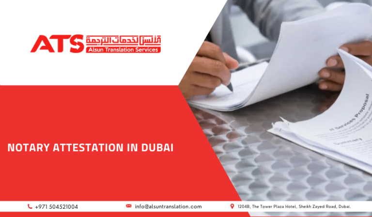 Certified Notary Attestation in Dubai